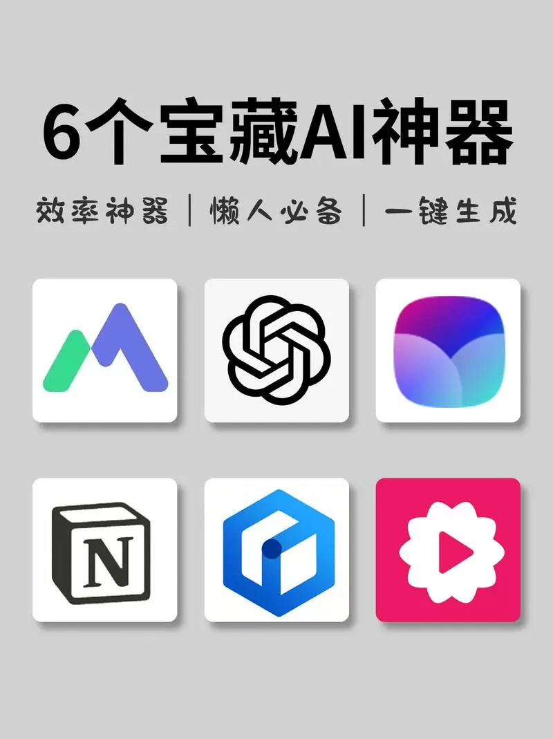 手机ai软件哪个好