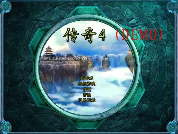 传奇4官网下载入口图标