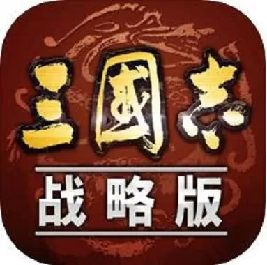 三国志战略版主公类型选择截图