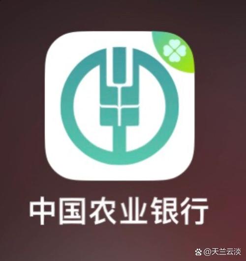 农商银行下载安装至手机截图