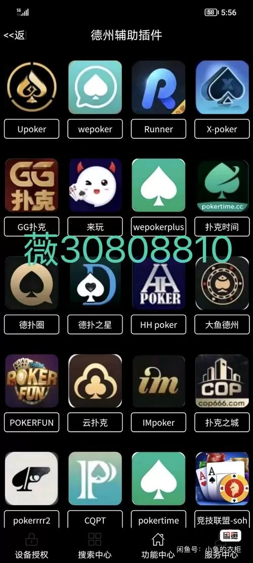 游戏翻牌透视