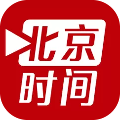 北京时间修改截图