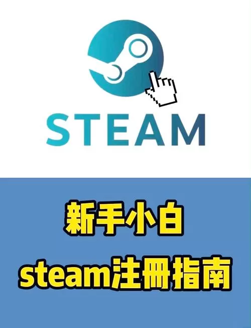 steam账号可以用微信登录吗