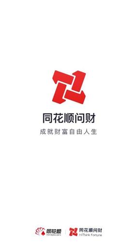问财选股app图标