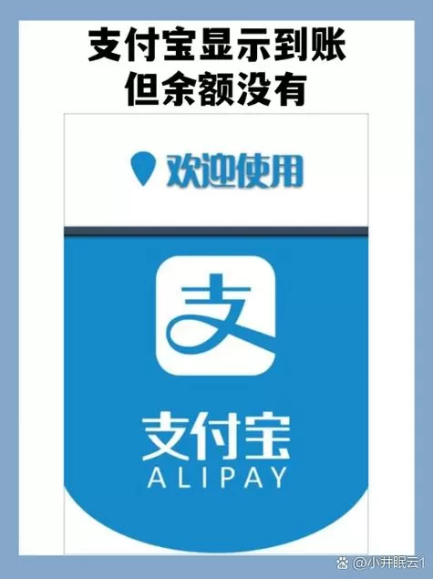 周末小额支付无上限截图