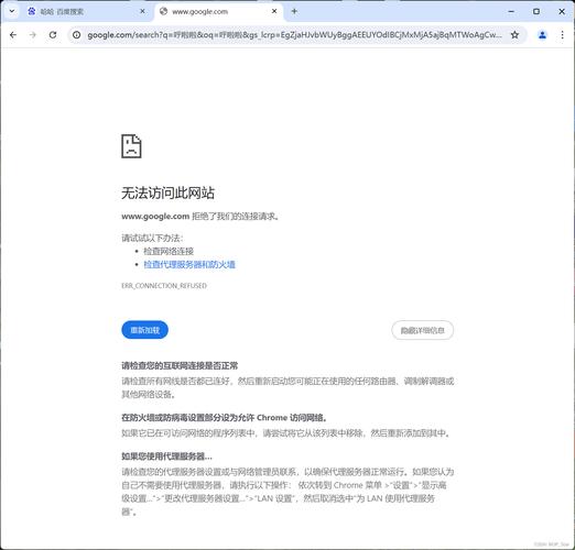 为什么谷歌浏览器下载不了