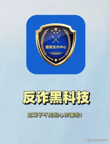 网赌之后把卡注销警察还会查吗