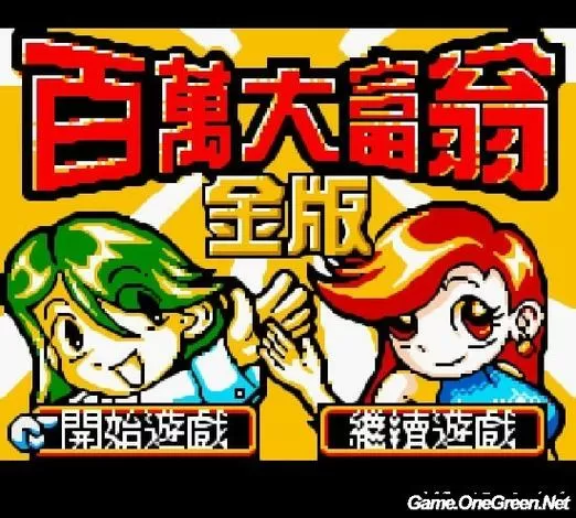 百万富翁圣经答题游戏图标
