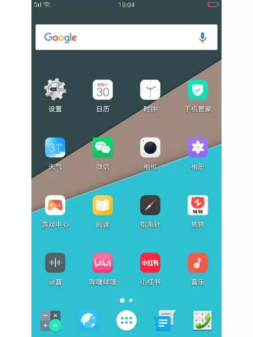 nove桌面启动器图标