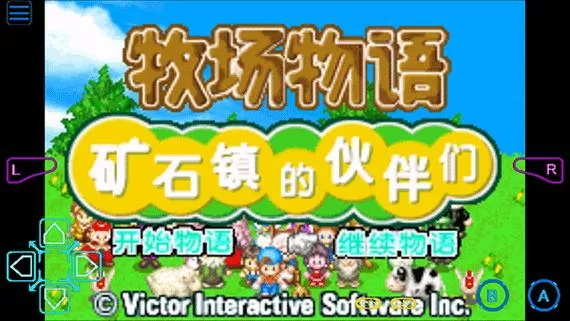 牧场物语安卓版下载图标
