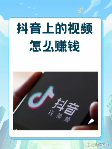 爱看看视频赚钱是真的吗截图