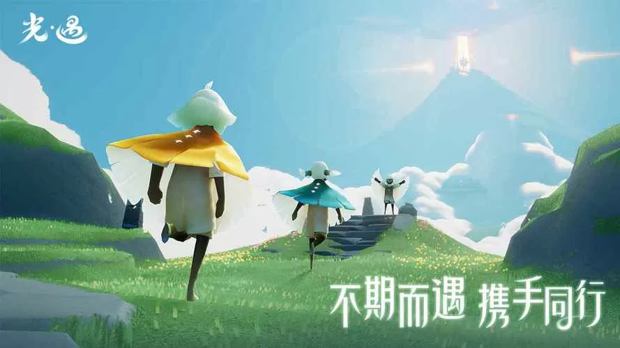 sky光遇全物品版下载最新版本截图