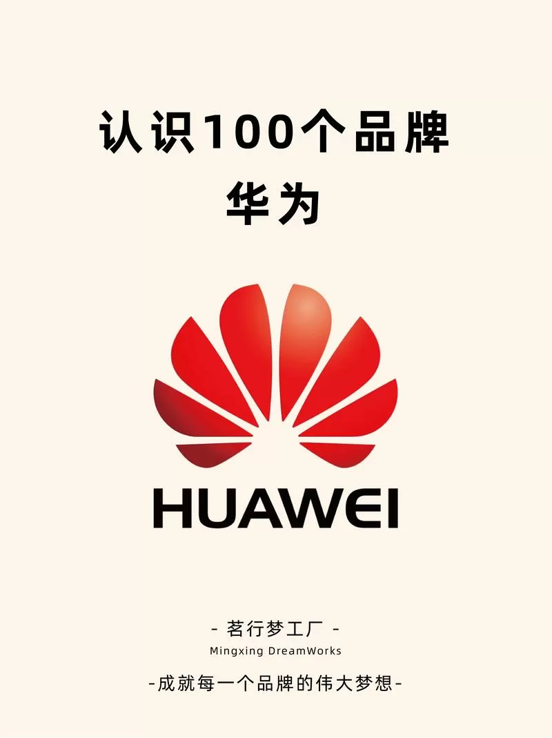 华为演示样机质量如何截图