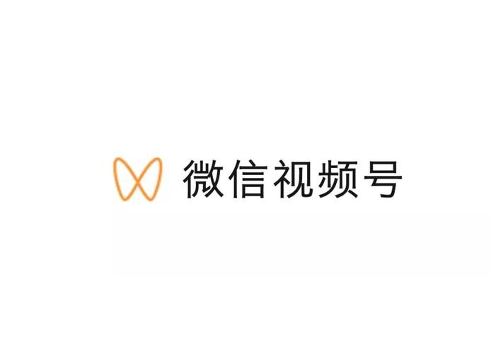 微信里有视频剪辑功能吗图标