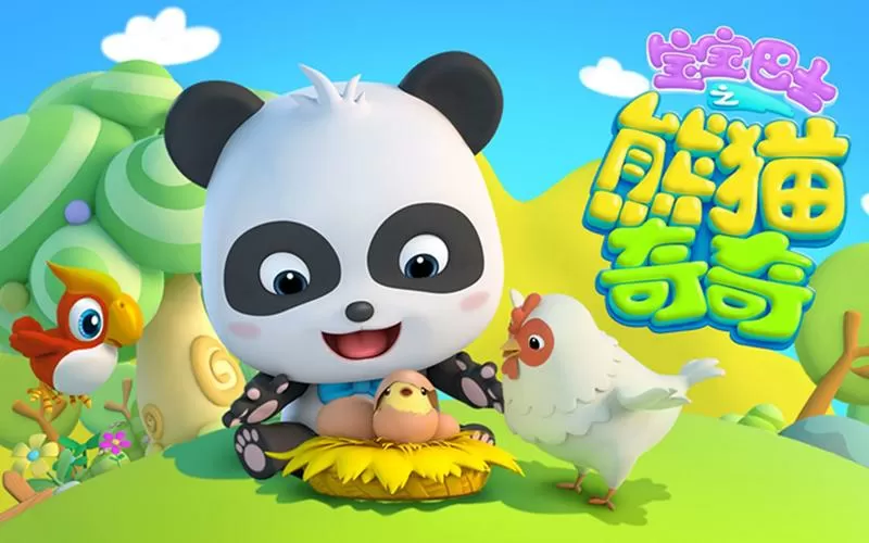 奇奇动漫最新版本免费下载图标
