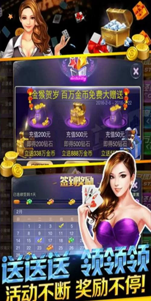 炸金花真人版注册送10金币