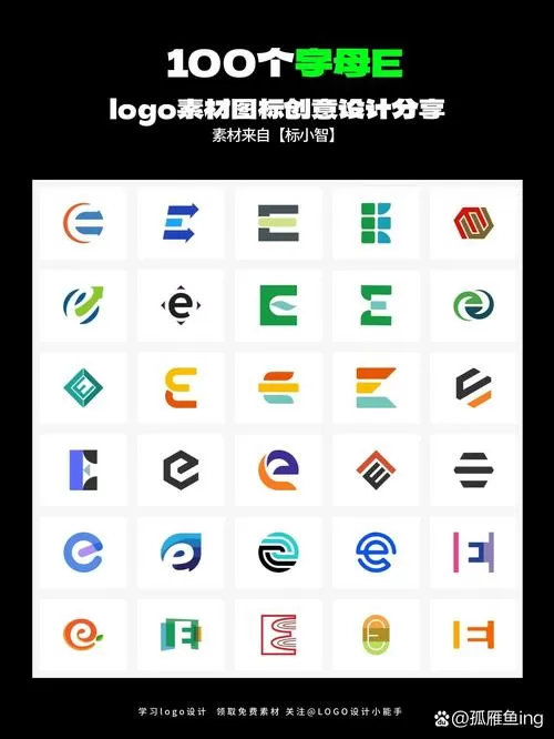 我的e社区下载安装到手机截图
