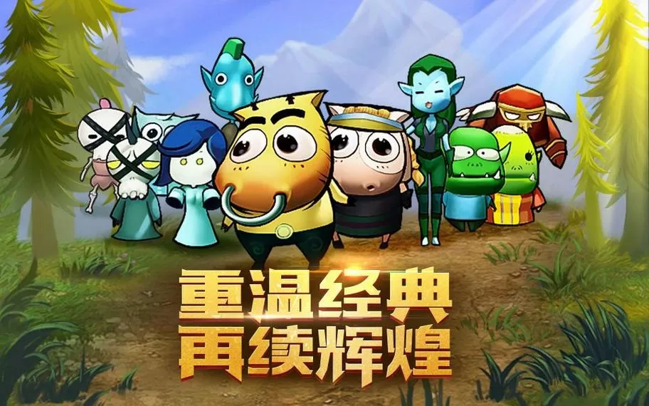 我叫mt经典再现官网图标