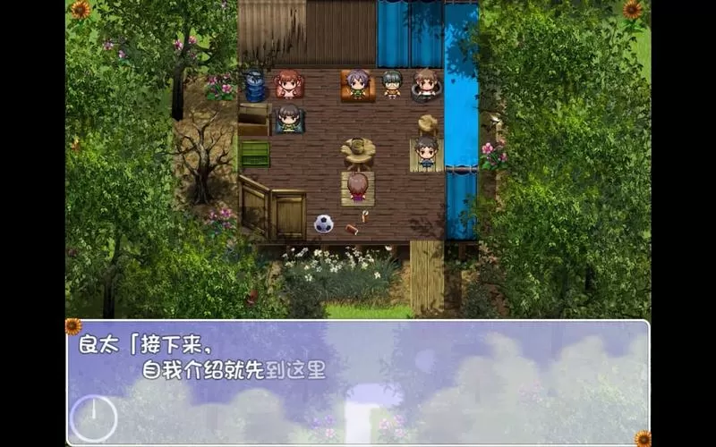 我的秘密暑假1攻略图文图标