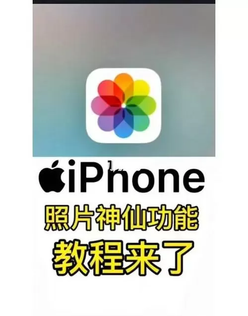 iphone怎么把视频剪掉一部分图标