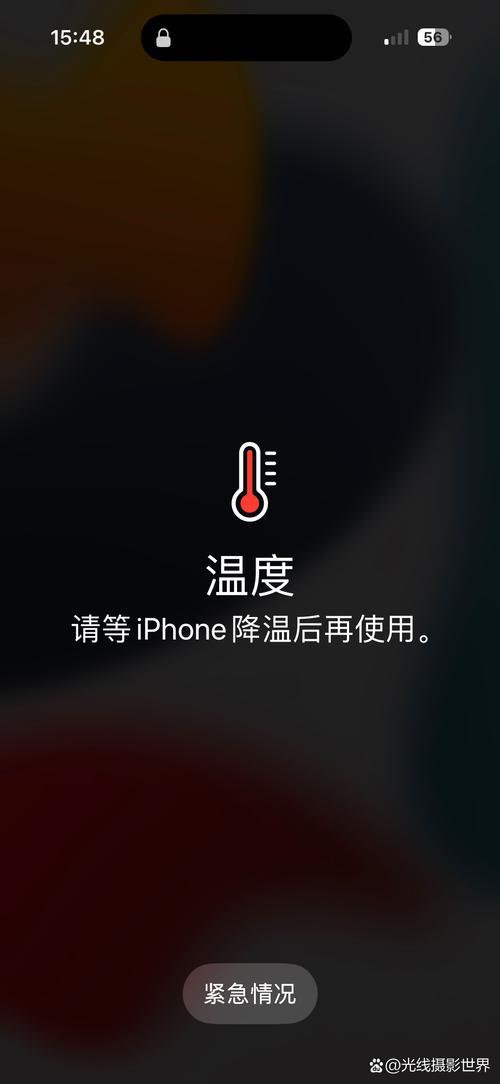 手机∪CB温度过高什么意思图标