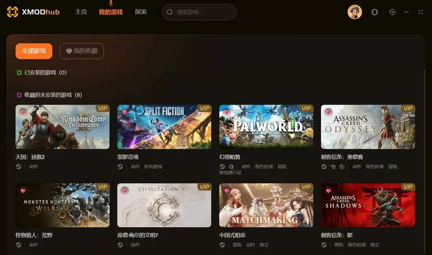 风灵月影能改steam的游戏吗截图