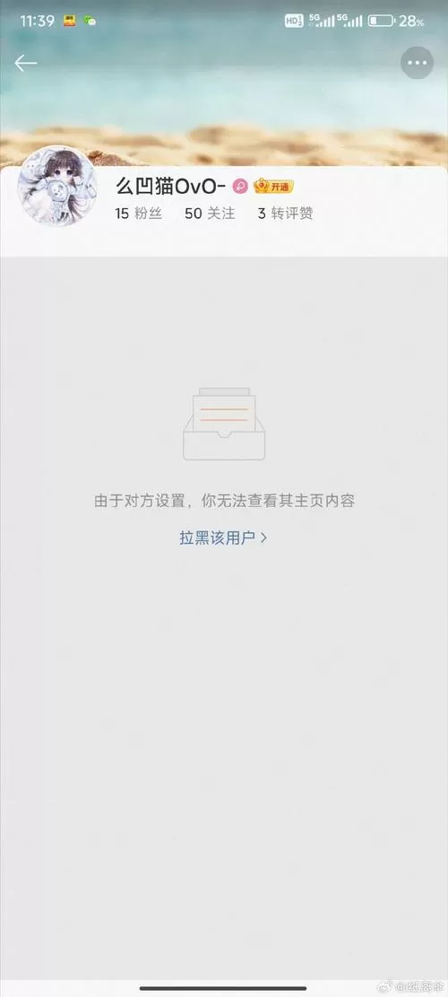qq相册暂停访问怎么办图标