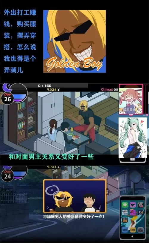 ntr传说怎么修改金钱