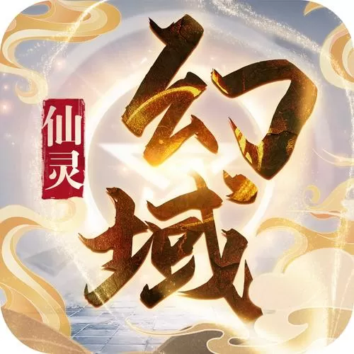 仙侠红包版图标