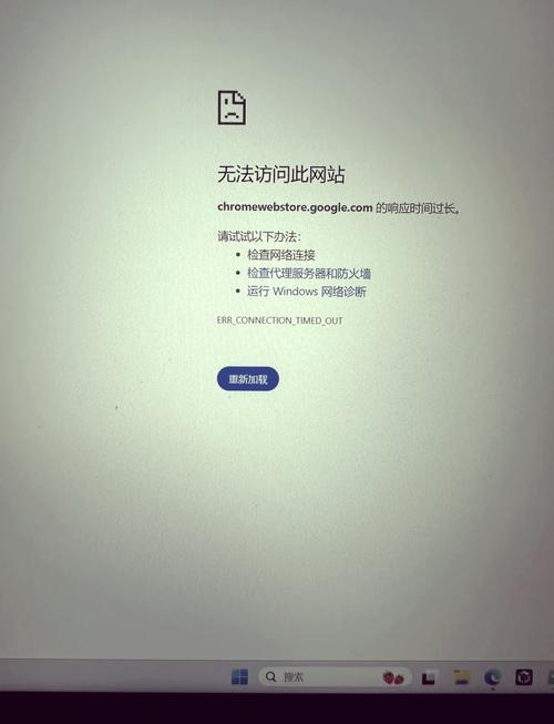 谷歌商店打不开白屏