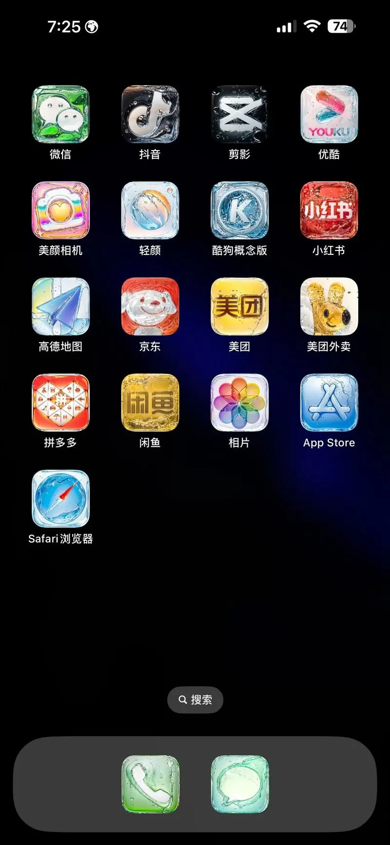 能看到别人手机屏幕的软件