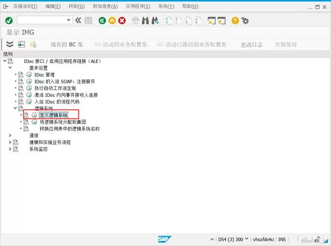 多频超强拷贝怎么设置图标