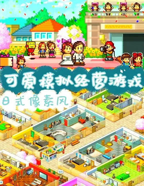住宅梦物语内置修改器图标