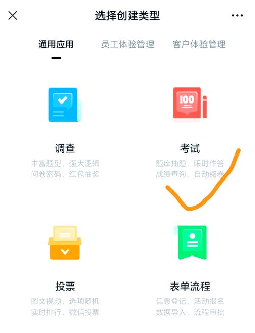 问卷星怎么答题赚钱图标
