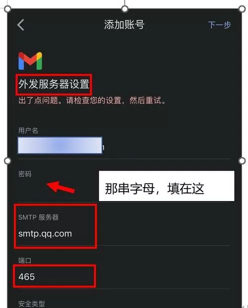 qq邮箱被别人绑定了淘宝怎么办