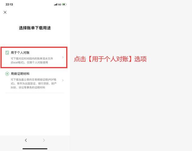 支付记录删了怎么恢复截图