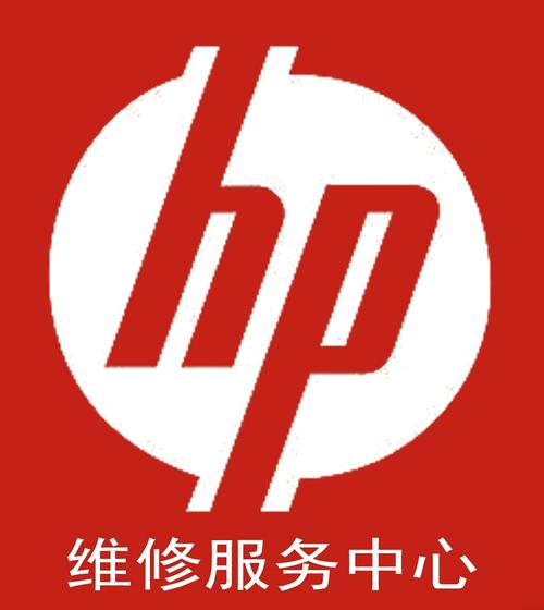 惠普电脑维修服务网点查询截图