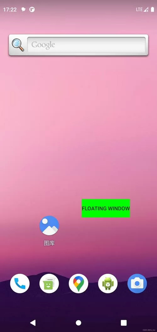 手机悬浮一屏多窗口截图