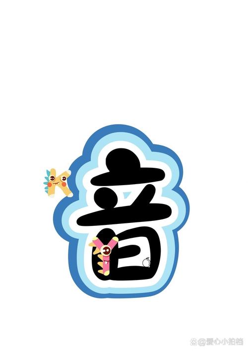 拼音打字教学零基础入门截图