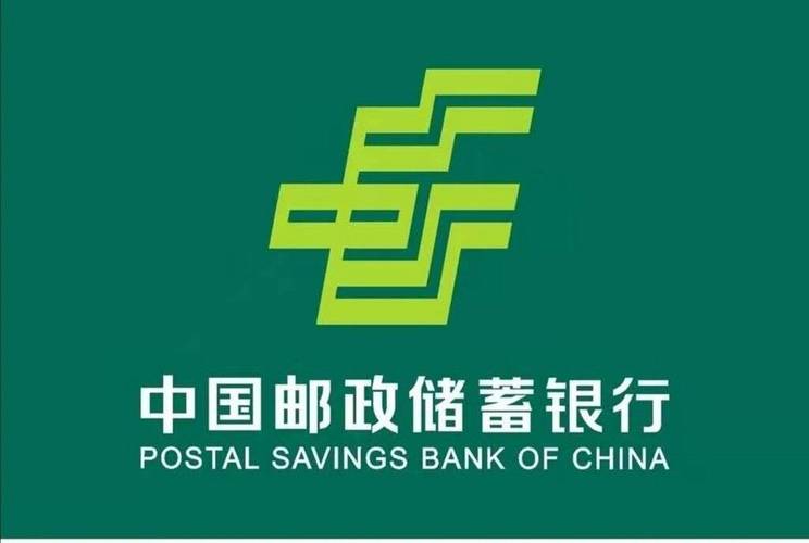 中国邮政储蓄网上银行app图标