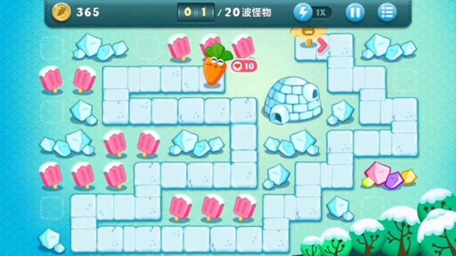 冬季11关保卫萝卜攻略截图