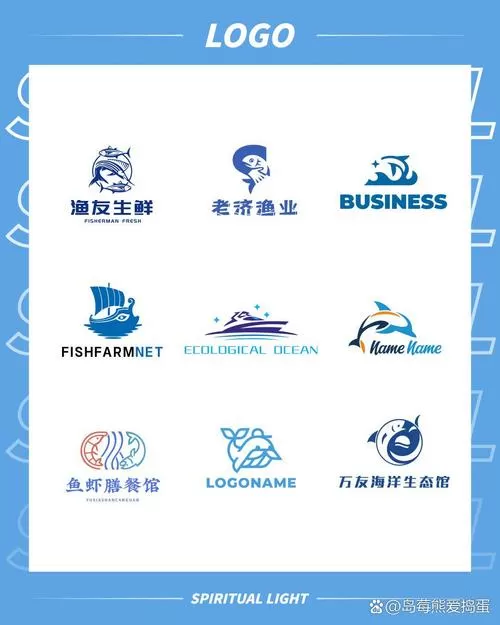 图片海底世界图标