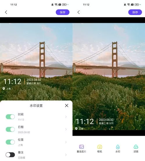 微信发的照片能看出拍摄日期吗截图
