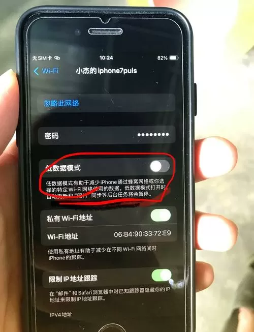 手机锁屏网络就断开了怎么解决图标