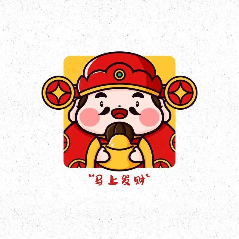 每日财运图标