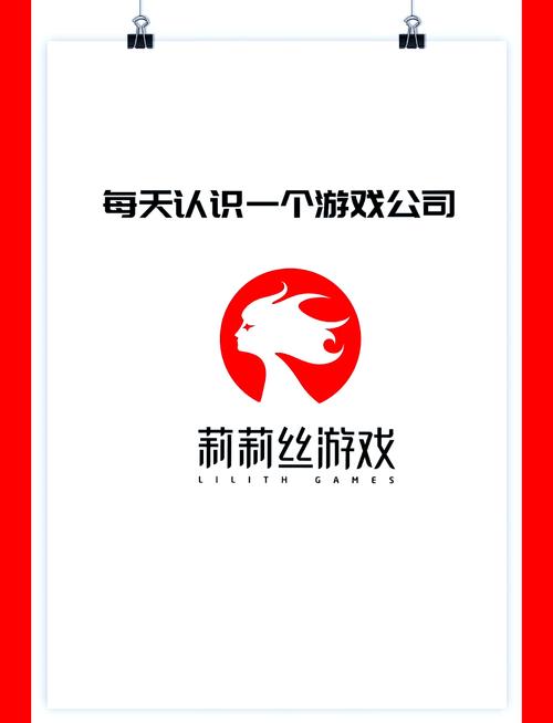 莉莉丝10大手游截图