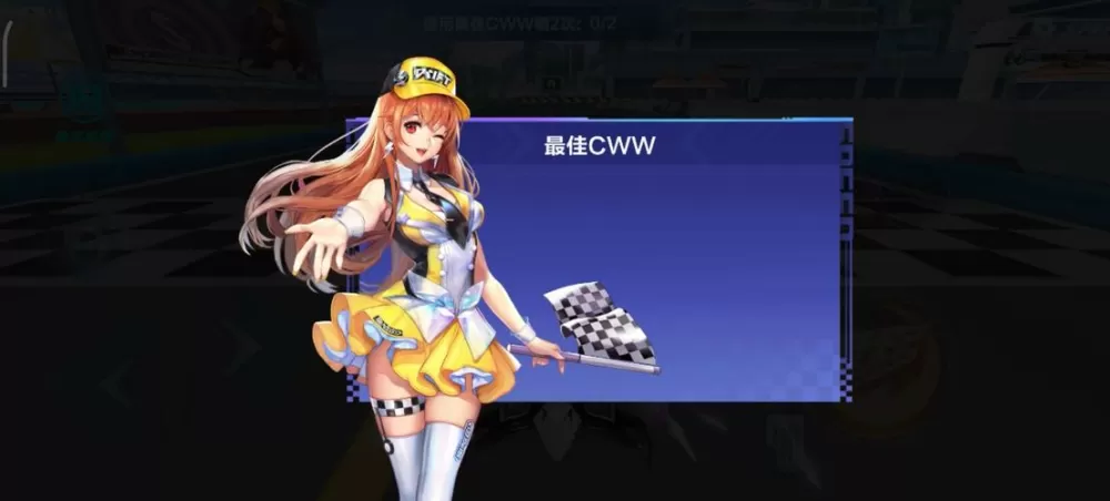 qq飞车手游小橘子全光图图标