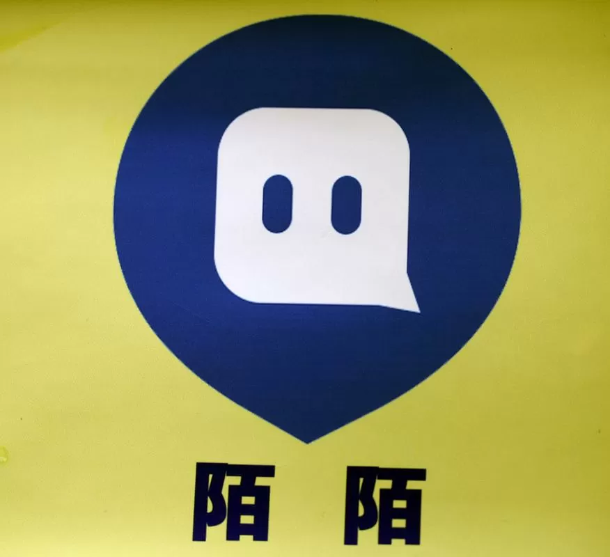 老版本陌陌