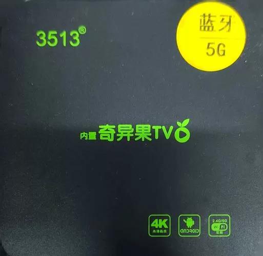 奇异果能用两台电视吗