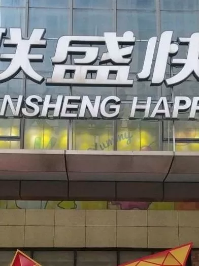 f2d6app改名叫什么了图标